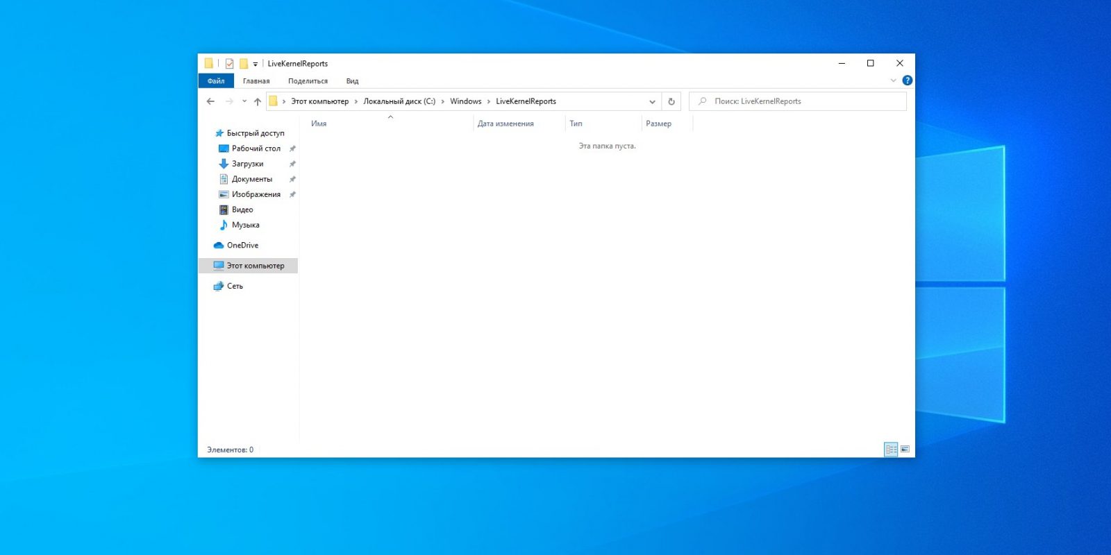 7 файлов и папок Windows, которые можно безопасно удалить, чтобы ...