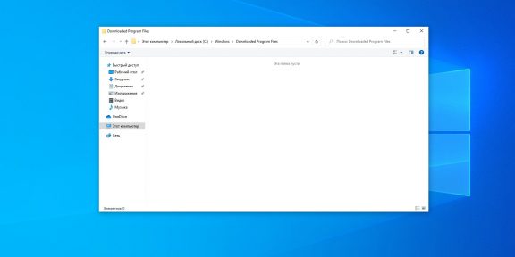 7 файлов и папок Windows, которые можно безопасно удалить, чтобы ...