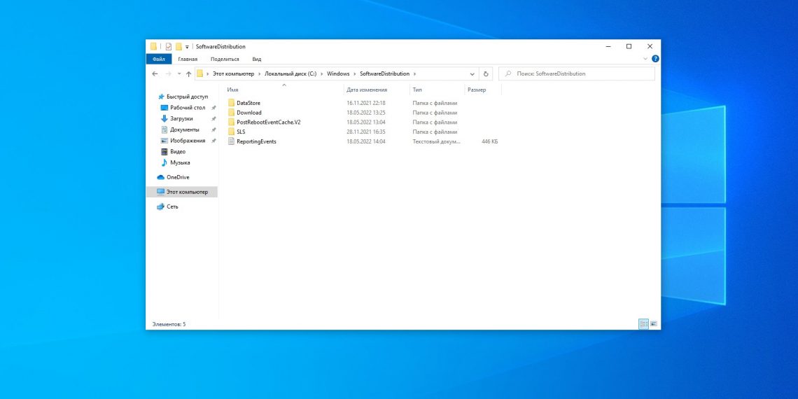 7 файлов и папок Windows, которые можно безопасно удалить, чтобы ...