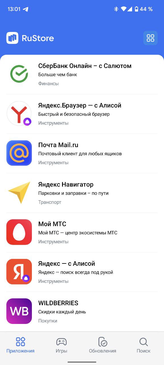 VK запустила магазин Android‑приложений RuStore — пока в бета-версии - Лайфхакер