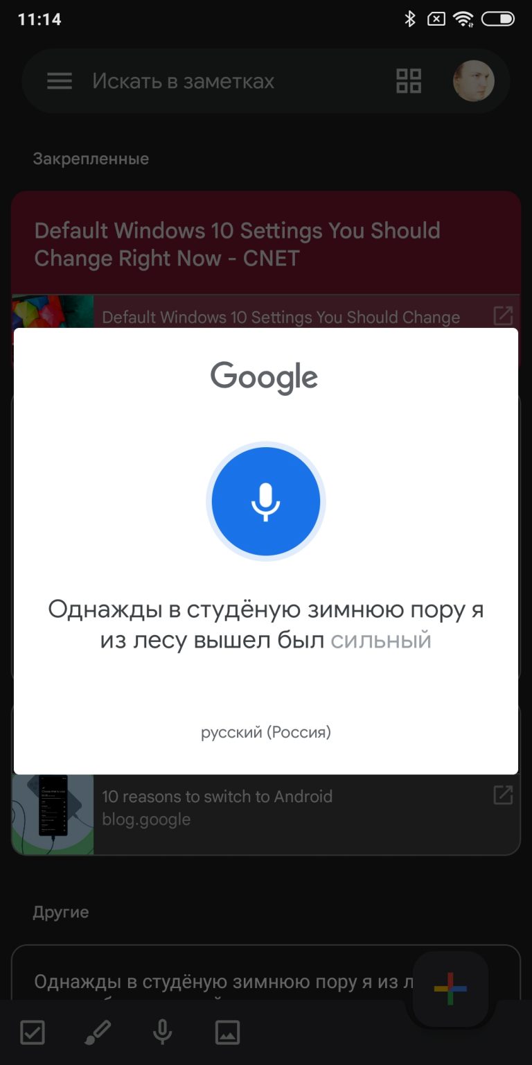 Как использовать Google Keep на полную — Лайфхакер