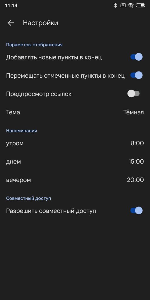 Как использовать Google Keep на полную — Лайфхакер