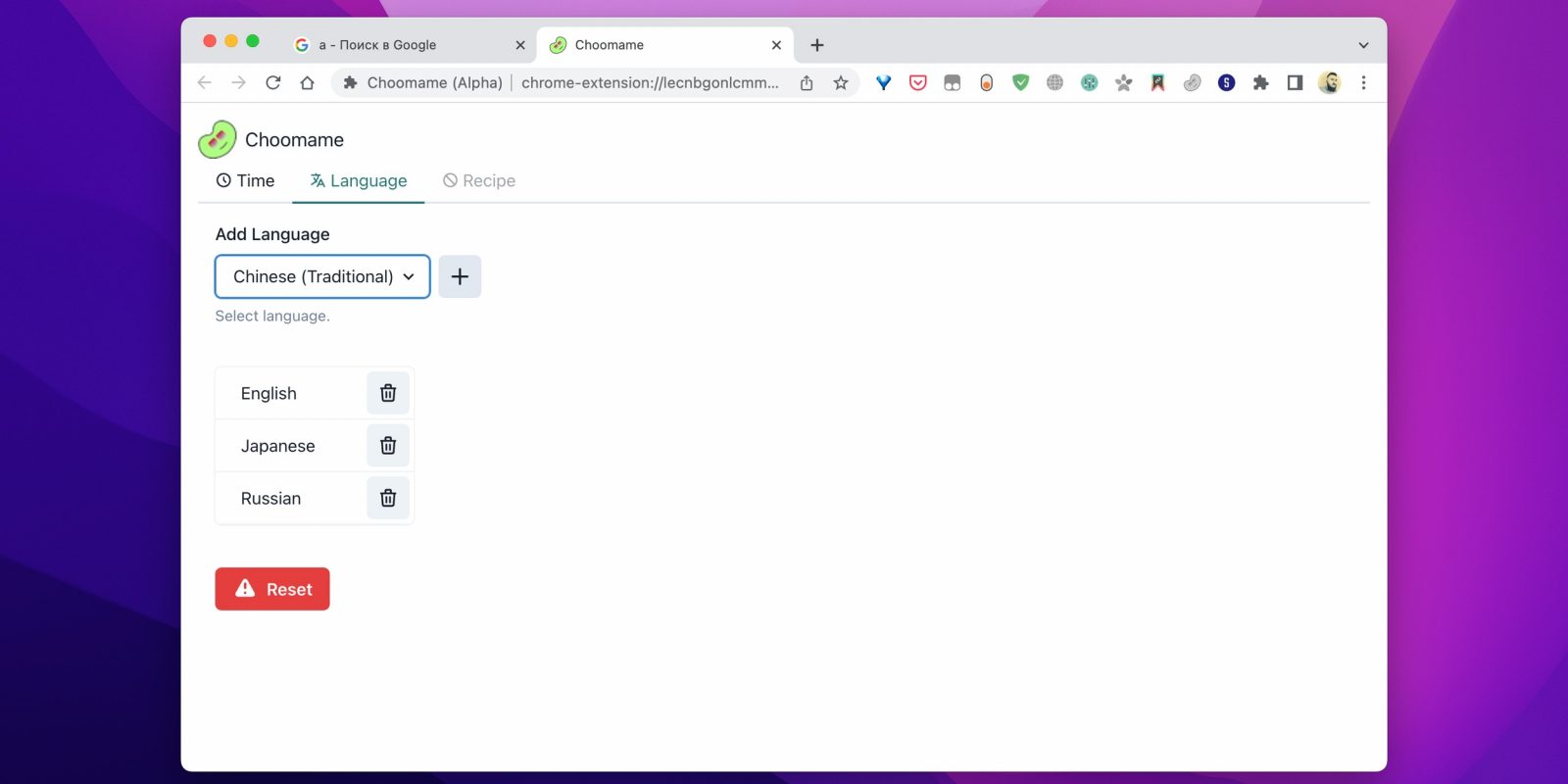 Расширение Choomame для Chrome прокачает ваш поиск в Google — Лайфхакер