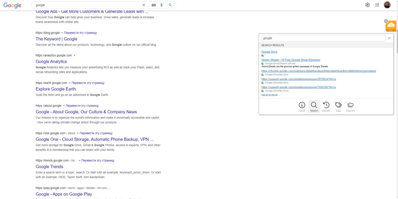 Dokkio Sidebar найдёт нужные документы и веб-страницы в два клика - Лайфхакер