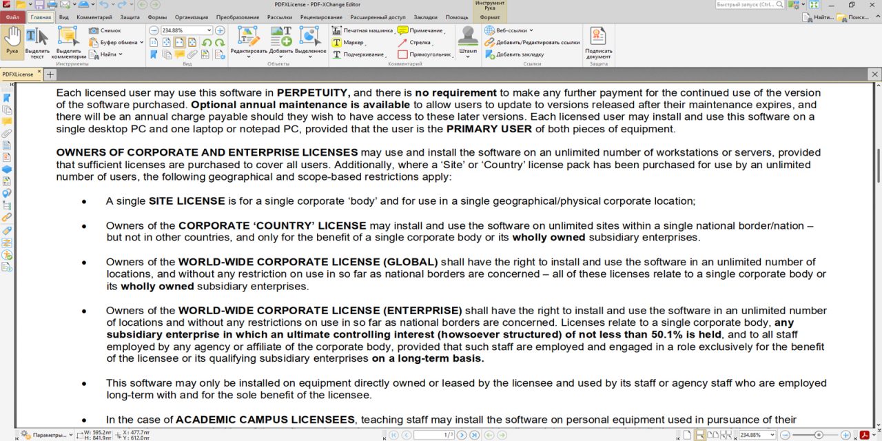 7 бесплатных программ для работы c PDF — Лайфхакер