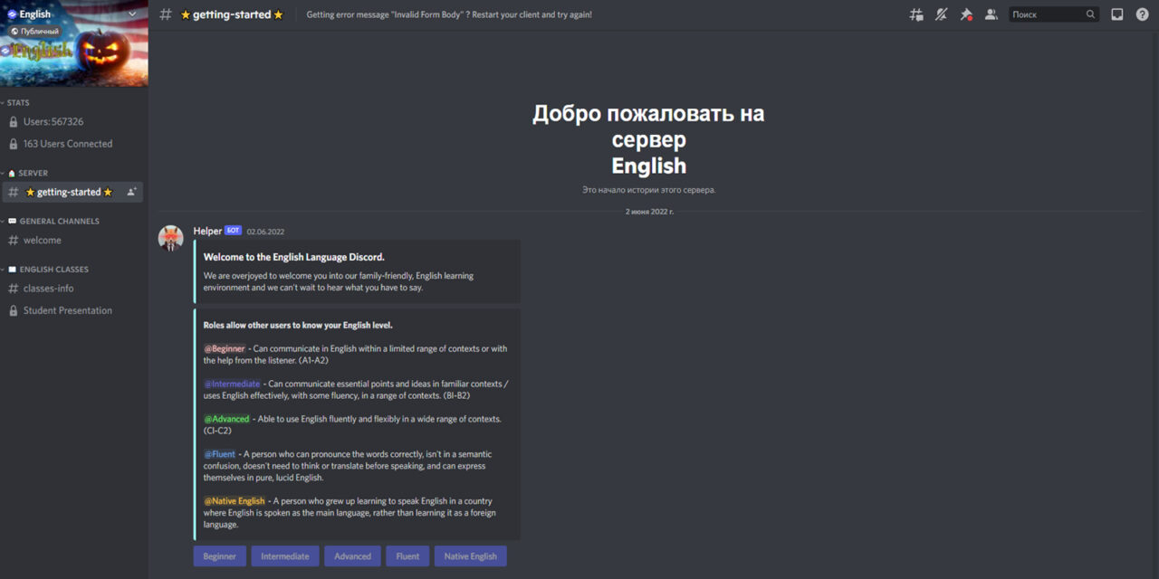 8 серверов Discord для общения, развлечений и обучения — Лайфхакер