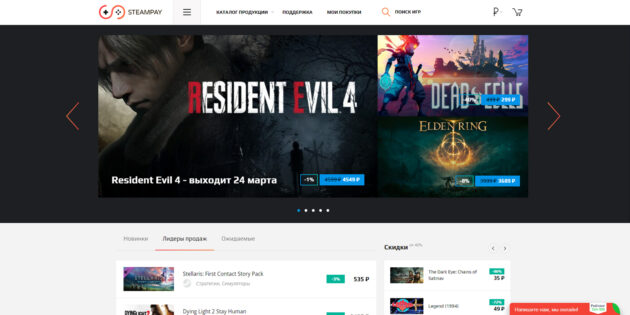 Как покупать игры в России: 7 сервисов - Лайфхакер