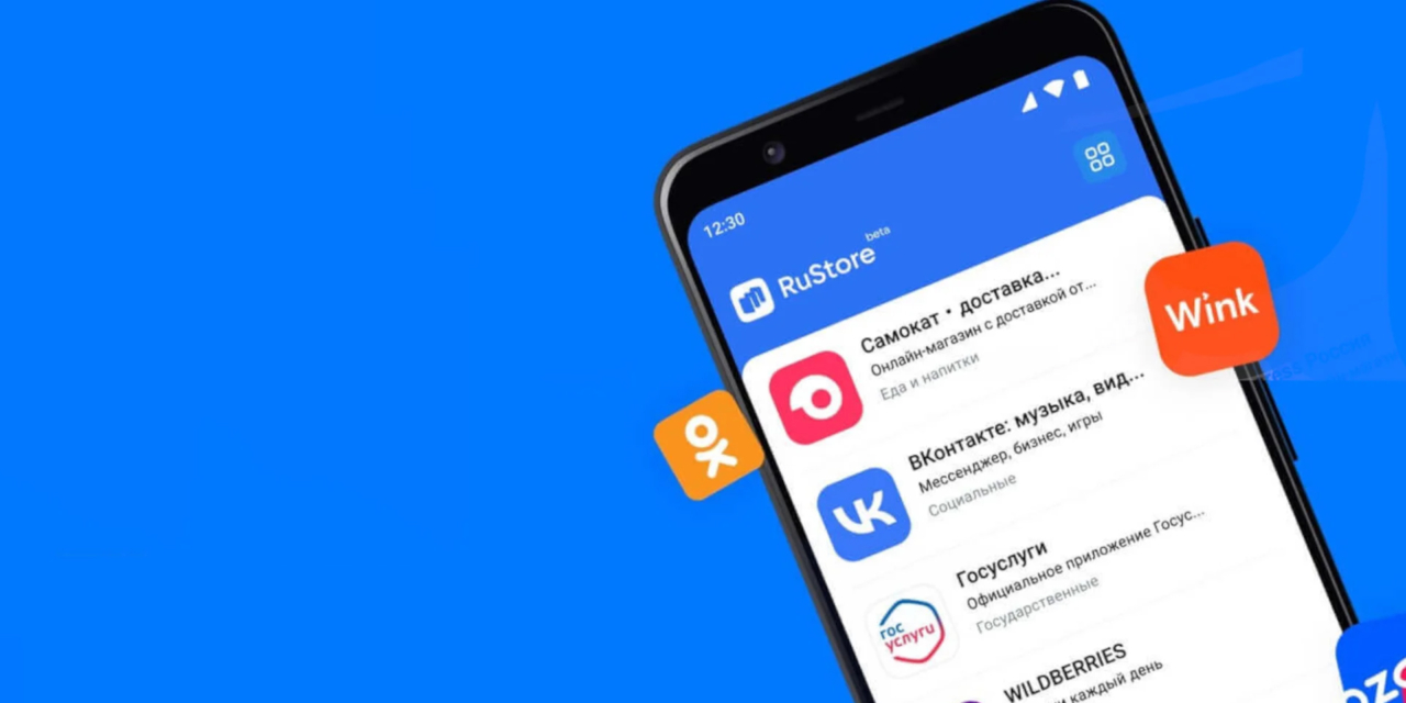 RuStore хотят полностью интегрировать в Android — Лайфхакер