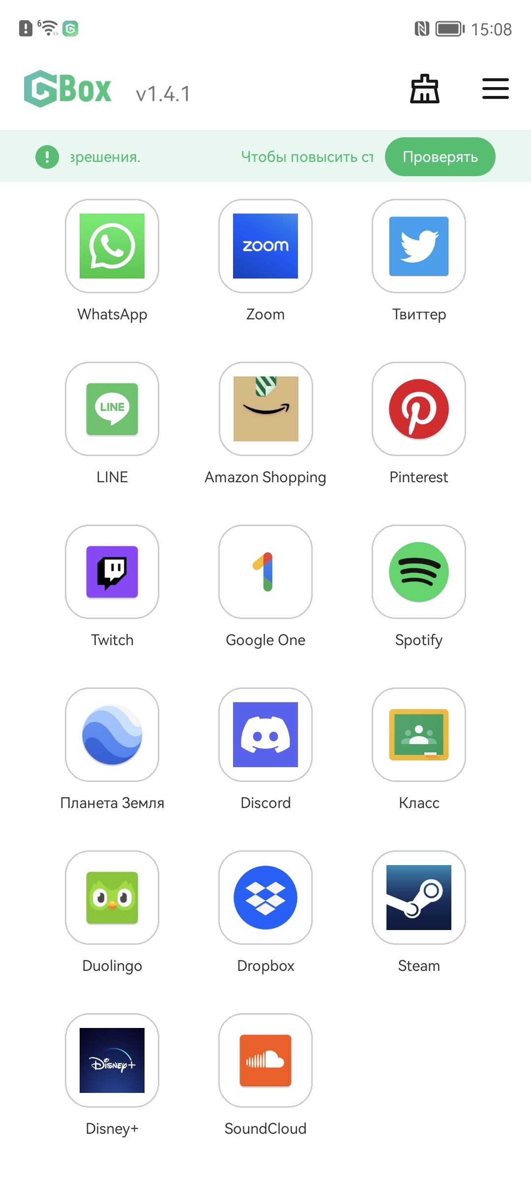На смартфонах Huawei появились Google-сервисы — прямо в магазине ...
