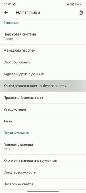 5 быстрых способов освободить память на Android - Лайфхакер