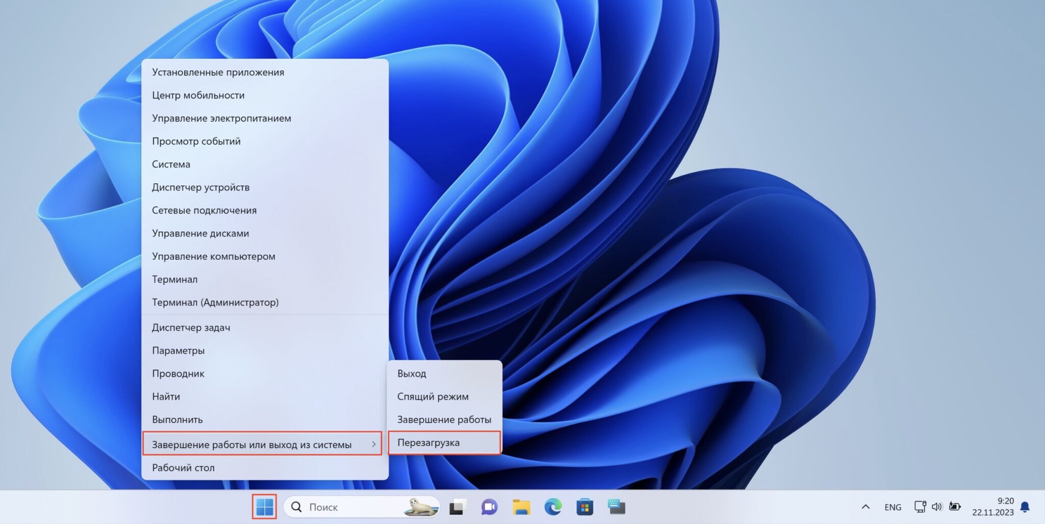 Что делать, если не работает сочетание Win + Shift + S — Лайфхакер