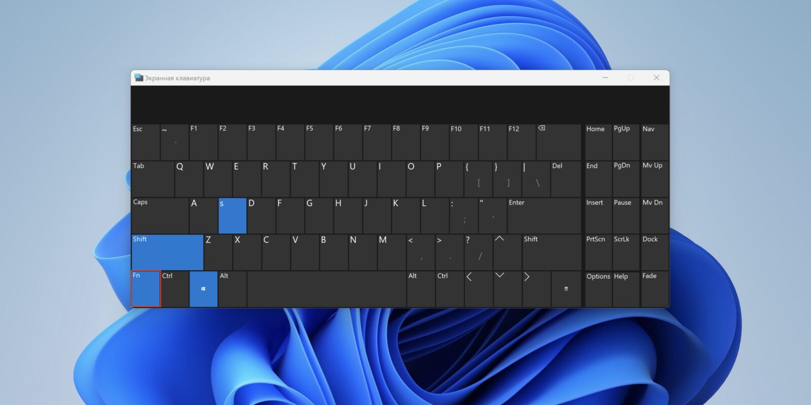Что делать, если не работает сочетание Win + Shift + S — Лайфхакер