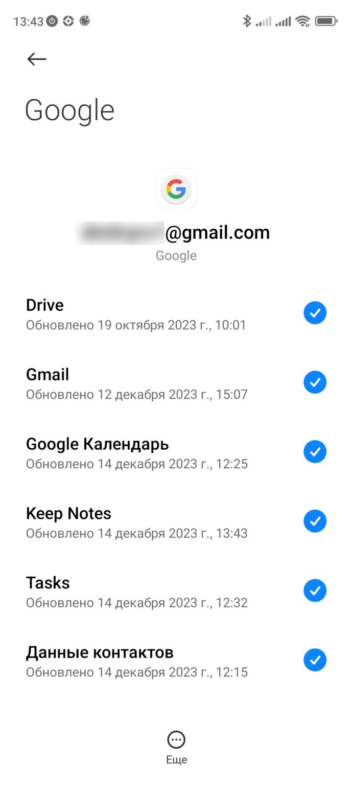 12 вещей, которые нужно сделать после покупки нового Android - Лайфхакер
