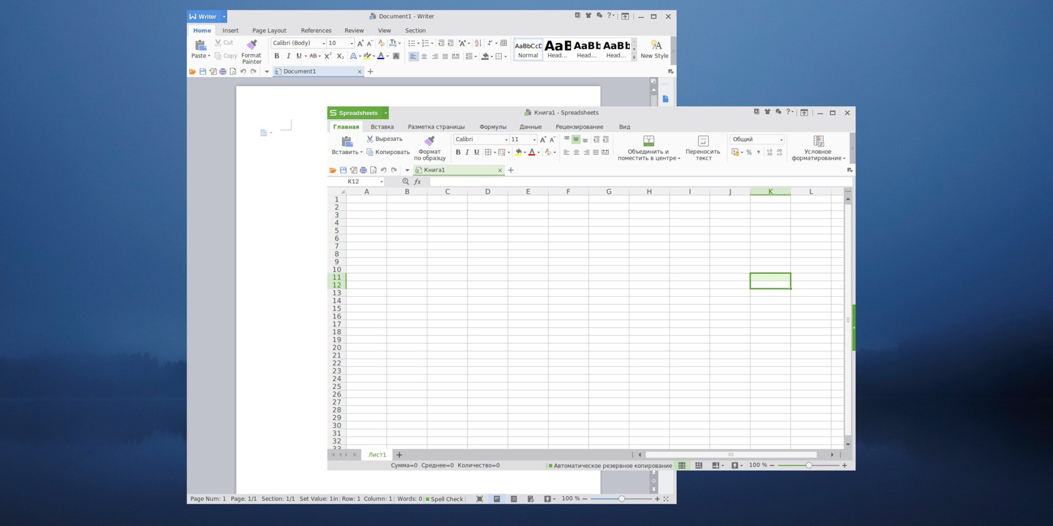 6 лучших альтернатив Microsoft Office для Linux — Лайфхакер