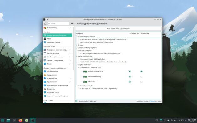 9 причин, почему Manjaro лучше, чем Ubuntu — Лайфхакер