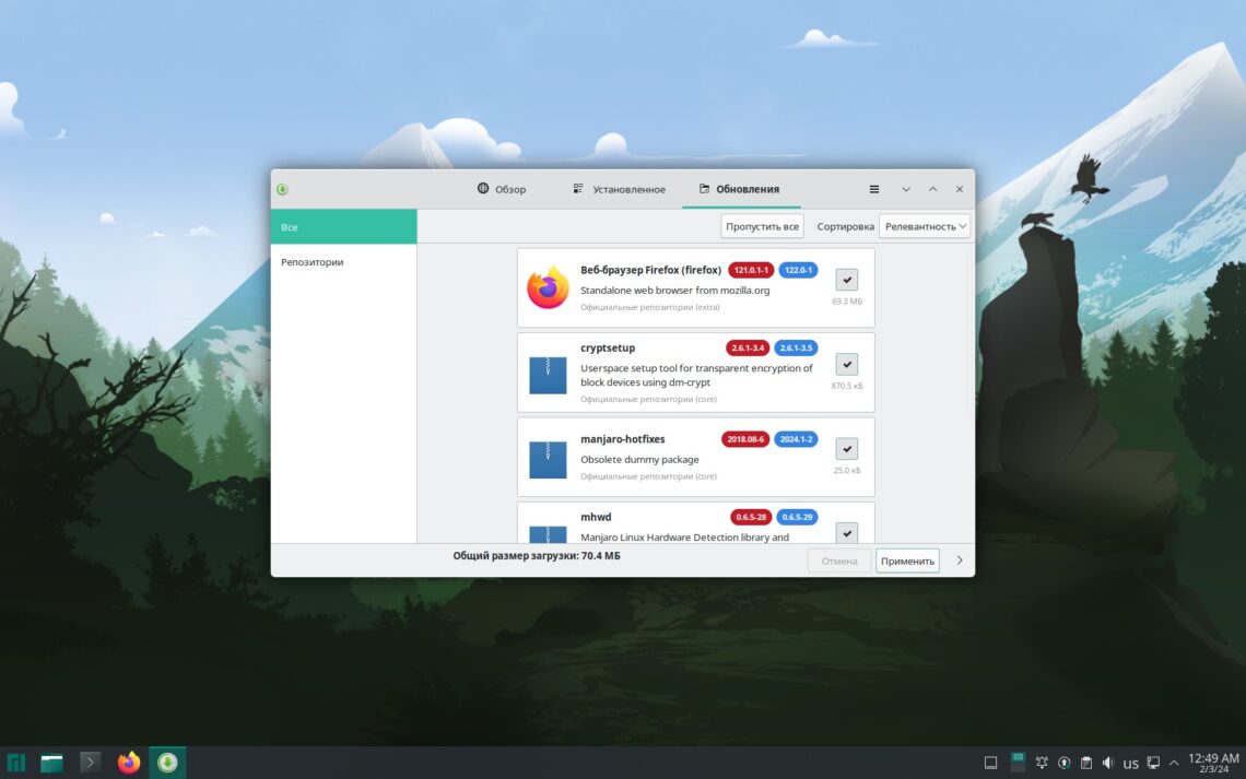 9 причин, почему Manjaro лучше, чем Ubuntu — Лайфхакер