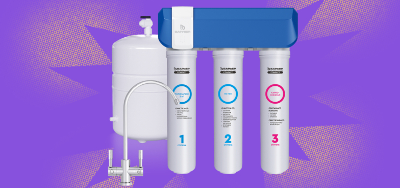 Надо брать: фильтр БАРЬЕР Compact OSMO 100 М со скидкой 20% — Лайфхакер