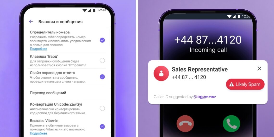 7 бесплатных определителей номера на Android: выбираем лучшие — Лайфхакер