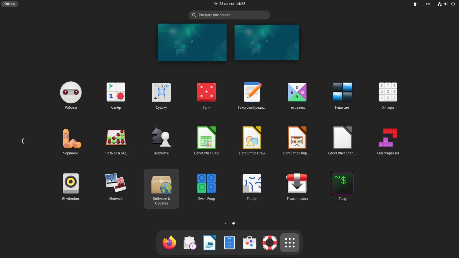 Как установить Steam в разных дистрибутивах Linux — Лайфхакер