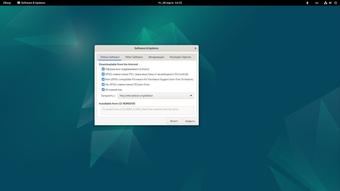 Как установить Steam в разных дистрибутивах Linux — Лайфхакер