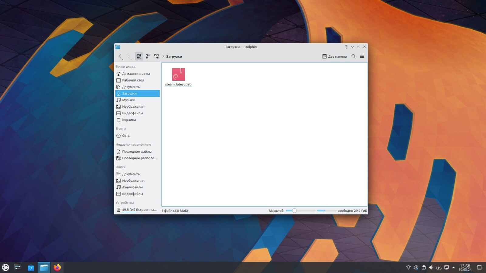Как установить Steam в разных дистрибутивах Linux — Лайфхакер