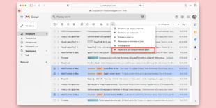 Gmail — 20 лет. Вот 10 полезных функций сервиса, о которых вы могли не знать — Лайфхакер