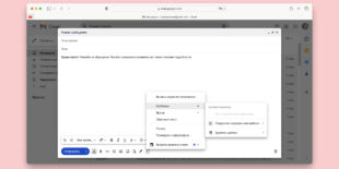 Gmail — 20 лет. Вот 10 полезных функций сервиса, о которых вы могли не знать — Лайфхакер