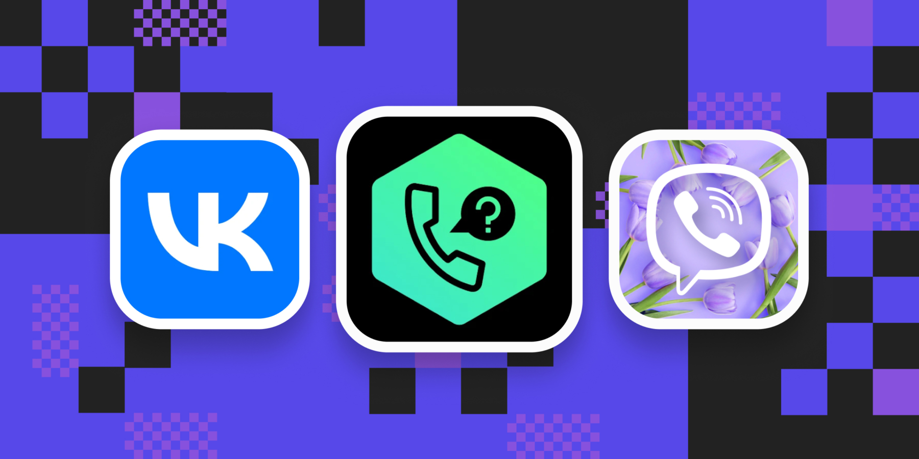 7 бесплатных определителей номера на Android: выбираем лучшие — Лайфхакер