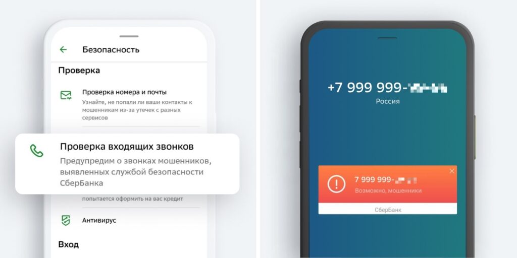 7 бесплатных определителей номера на Android: выбираем лучшие — Лайфхакер