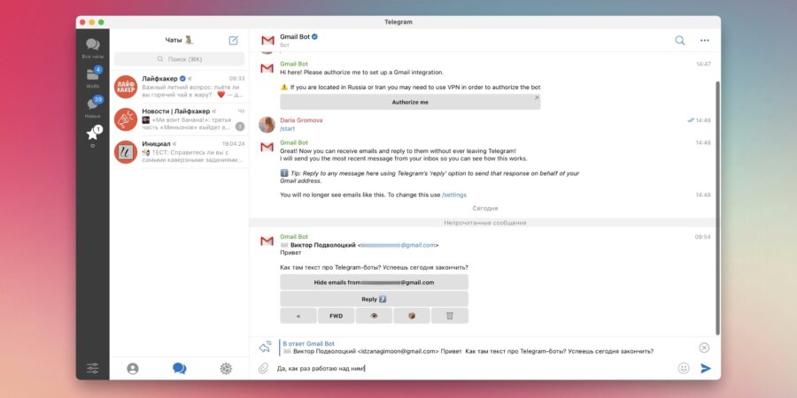 20 полезных телеграм-ботов для разных задач — Лайфхакер