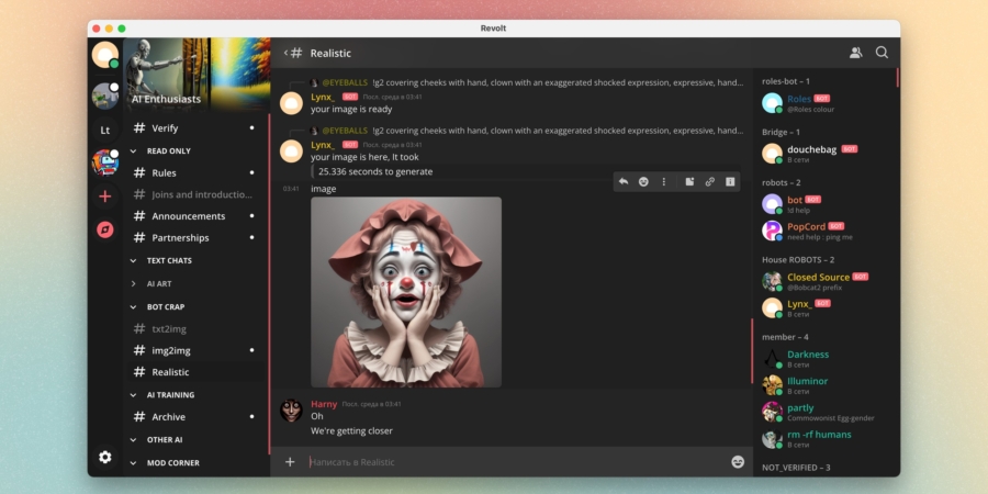 7 крутых аналогов Discord: подбираем замену — Лайфхакер