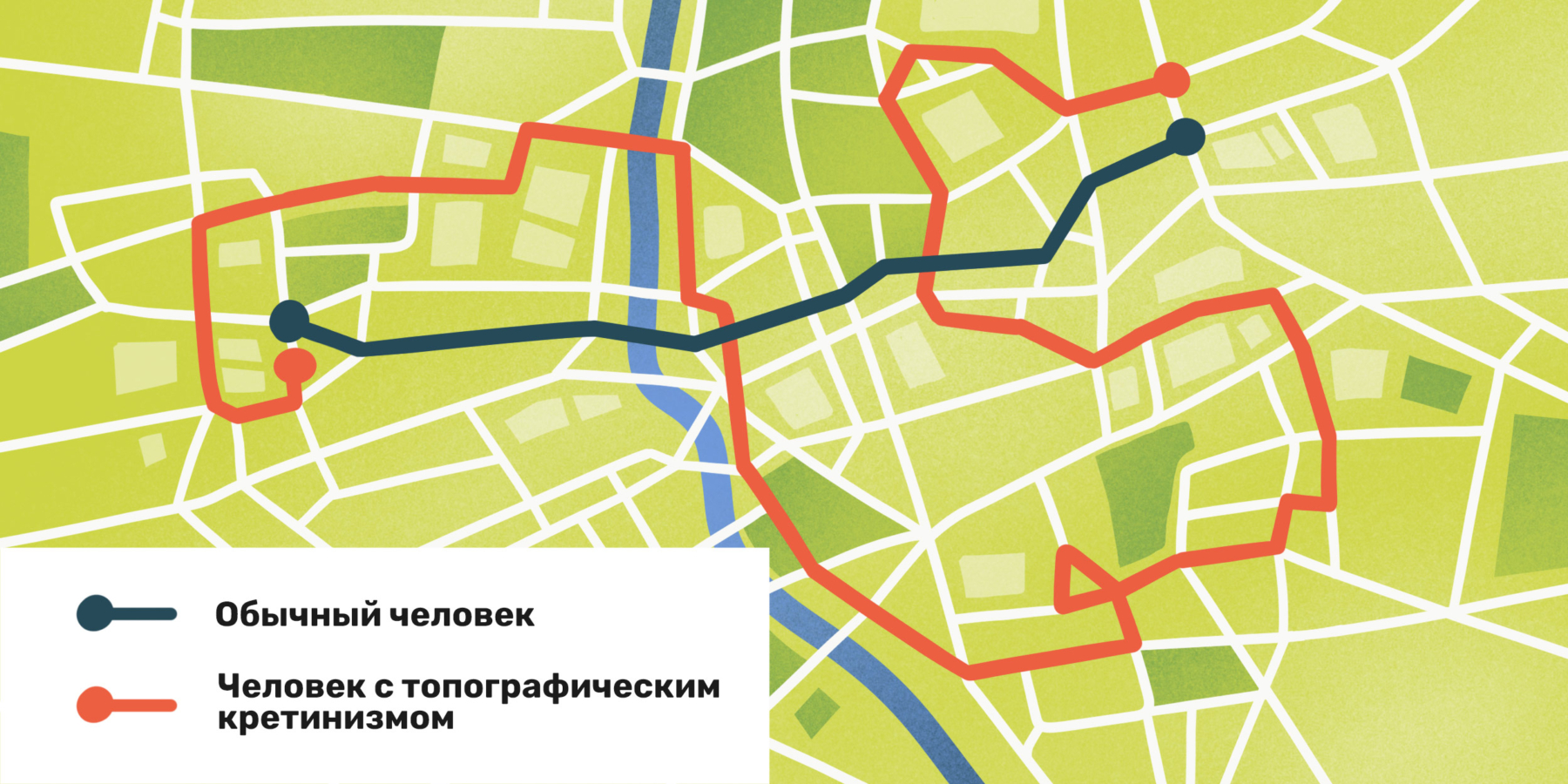 Что такое топографический кретинизм и как его побороть — Лайфхакер