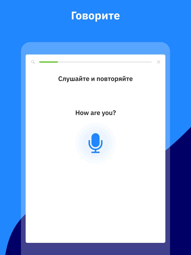 10 бесплатных iOS-приложений для изучения английского - Лайфхакер