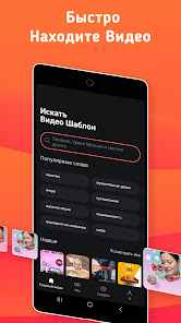 36 лучших приложений для Android, которые стоит установить - Лайфхакер