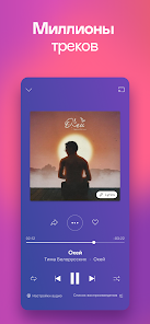 Лучшие музыкальные Android-приложения по версии Google - Лайфхакер
