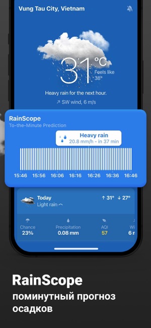 13 красивых приложений с точными прогнозами погоды - Лайфхакер